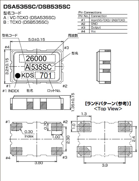 DSA535SC晶振,无线网络基站用有源晶振